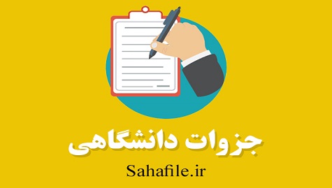 کتاب How to write Essays & Assignments - سحا فایل